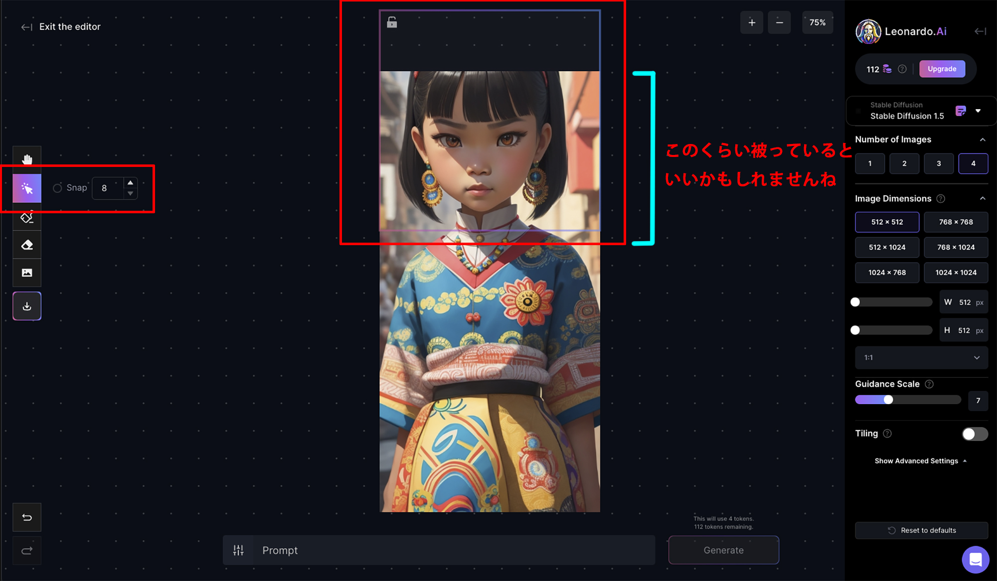 【無料ツール】画像の足りない部分や背景を自動生成できるai カメラを構えて