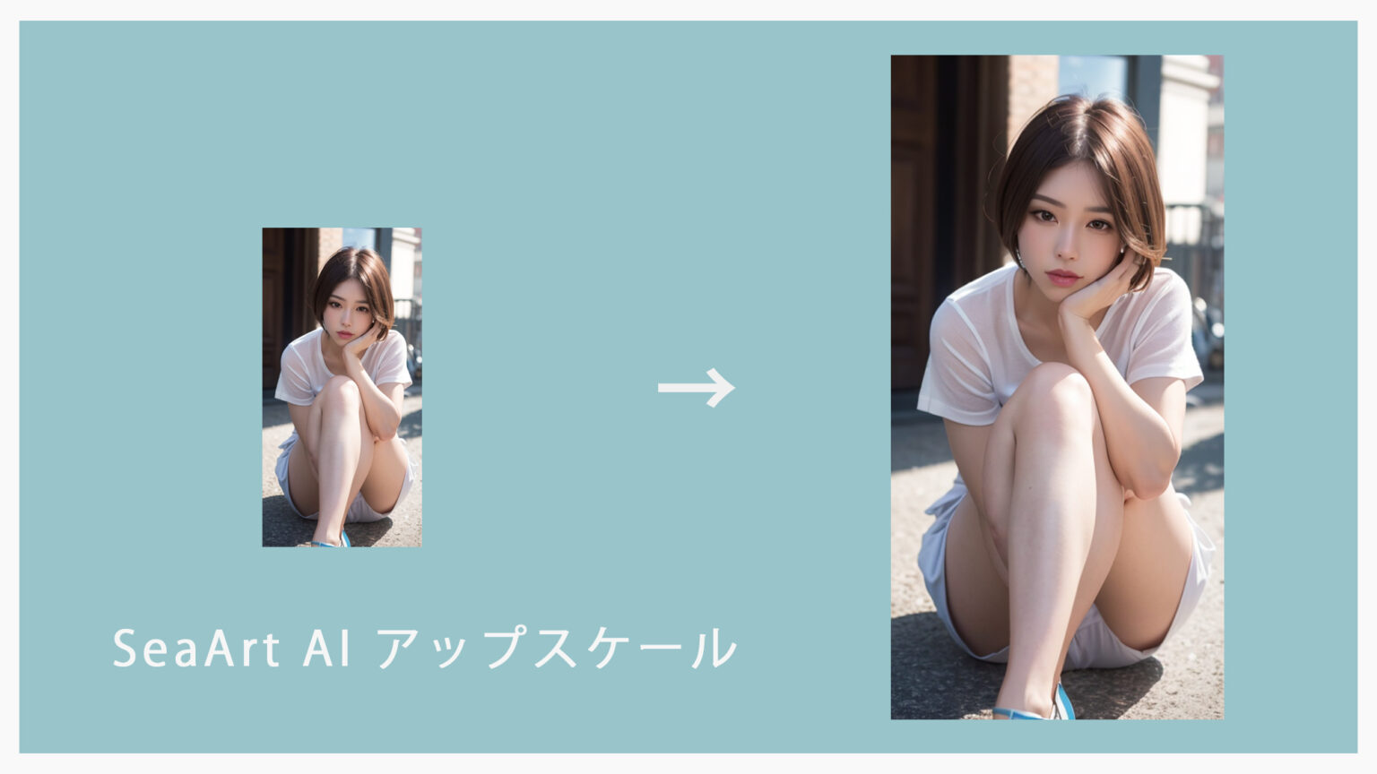 【完全版】SeaArt AIの始め方と使い方を徹底解説！【簡単美女生成】 | カメラを構えて